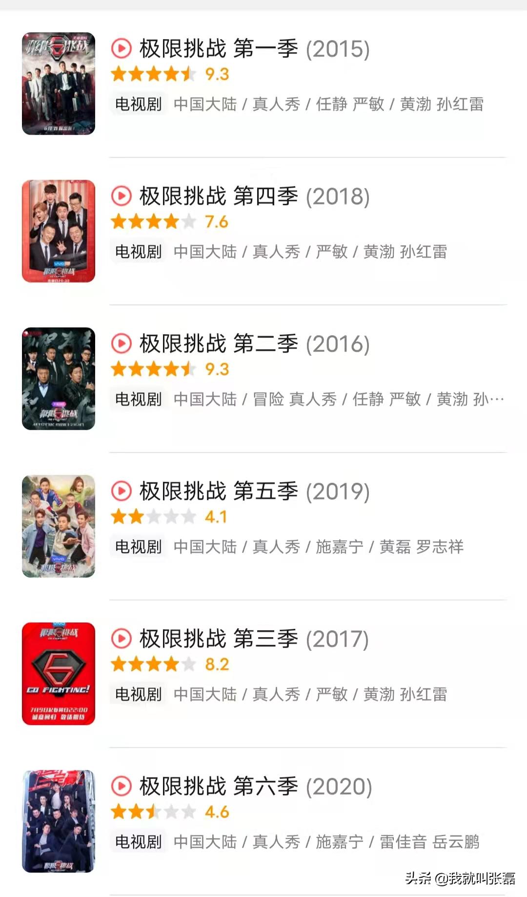 Produced by Yan Min, it must be a fine product, are you sure? - iNEWS