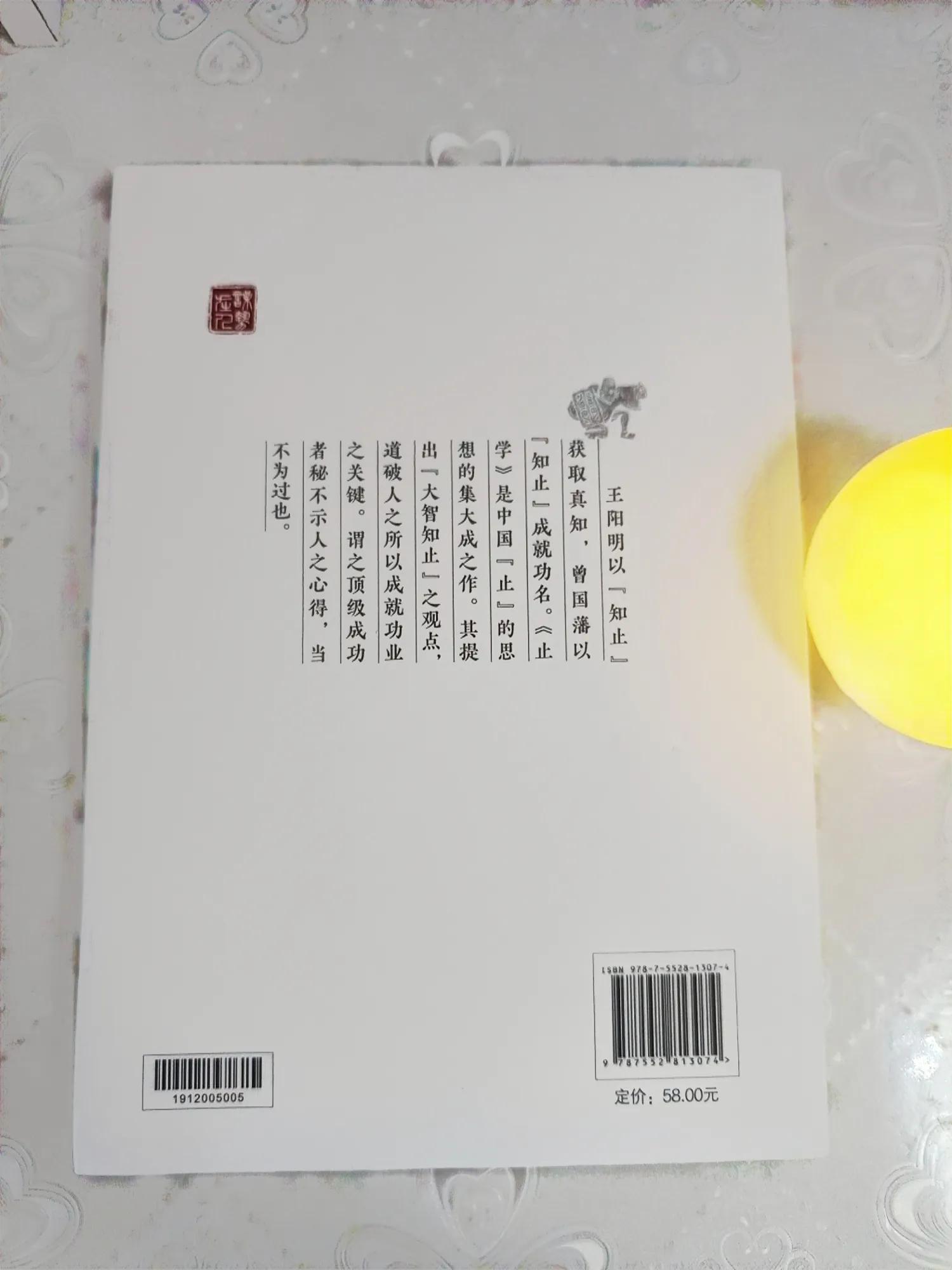 Great wisdom knows only small wisdom, but wisdom is limited and Tao is ...