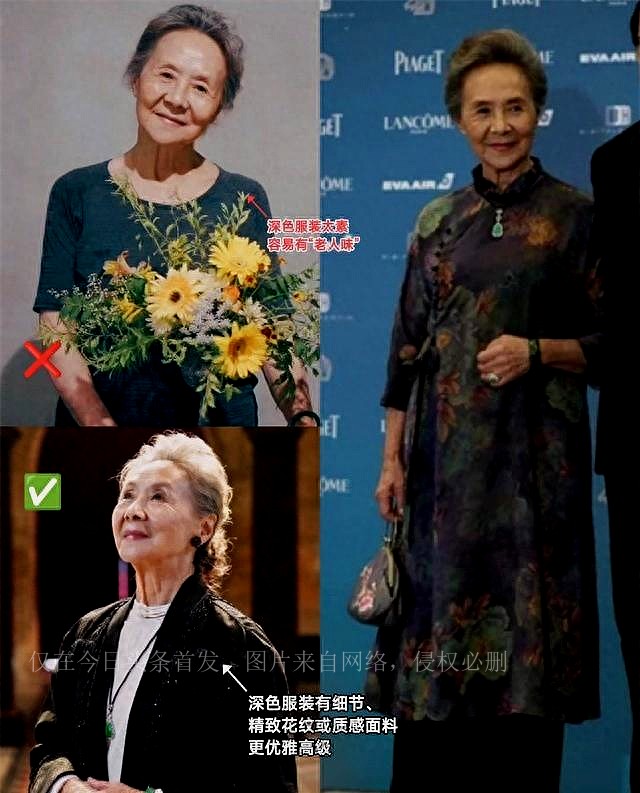 After seeing Grandma Wu Yanshu's dress, I believed: Timeless beauty ...