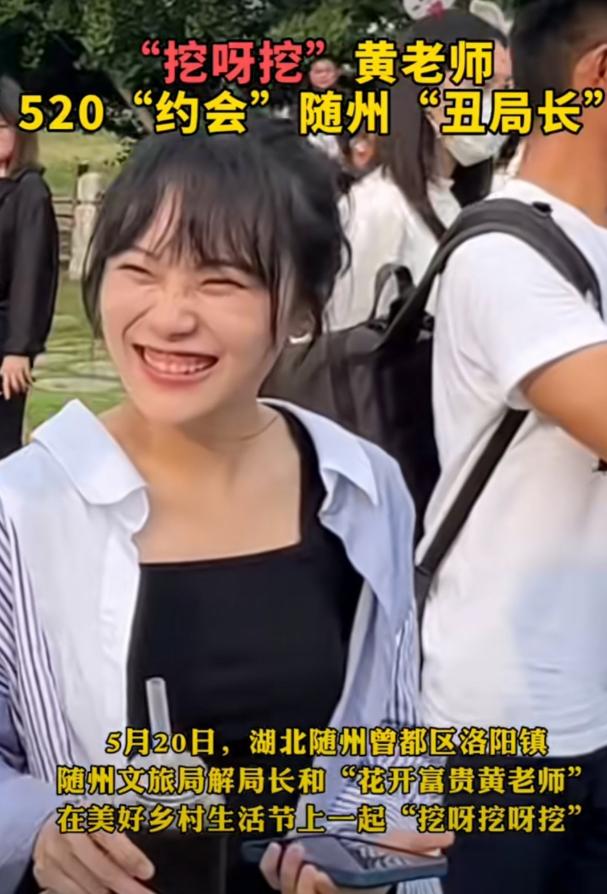 Digging, digging, Miss Huang's bare-faced photos, her appearance and ...