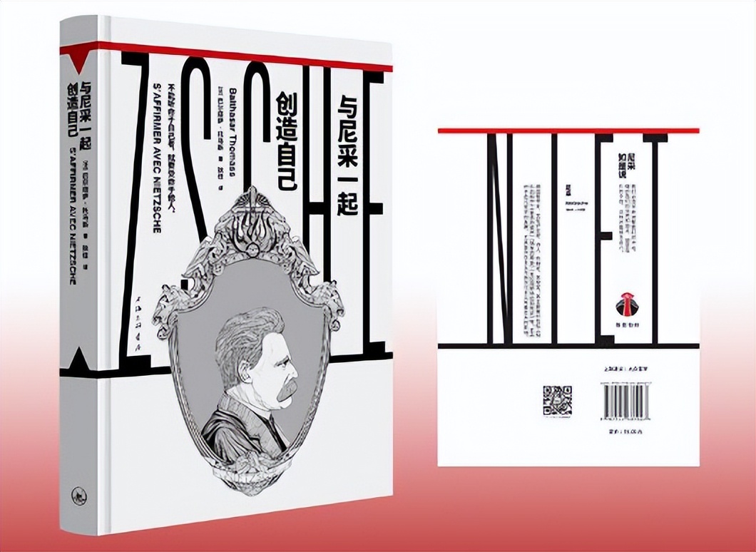 "Creating Yourself with Nietzsche": Those who cannot obey their own ...