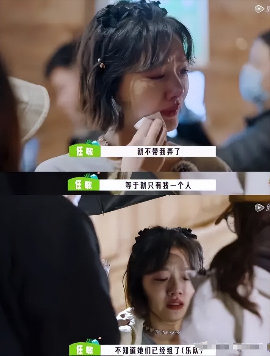 Tang Jingmei made her own claim and cried Ren Min angrily, Song Qian ...