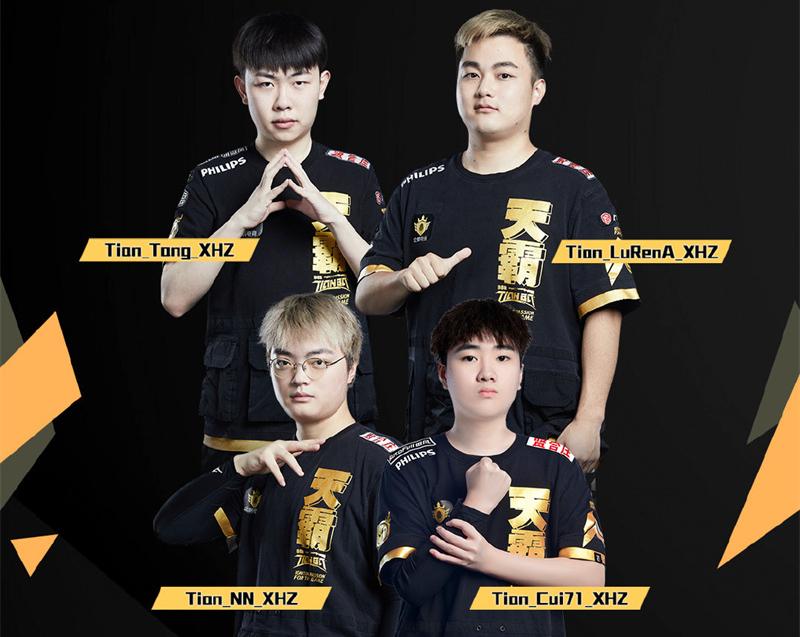 CUI71 cancels the Tianba prefix, and sighs in two Weibo late at night: one step is wrong, one ...