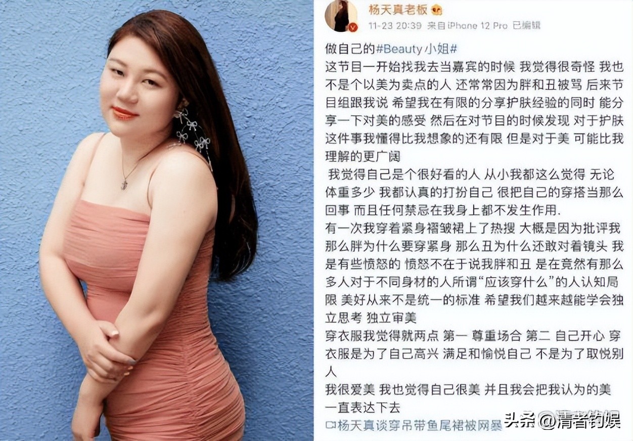 Be touched! Yang Tianzhen and Li Xueqin talked about breasts and menstrual shame, and Mao was ...