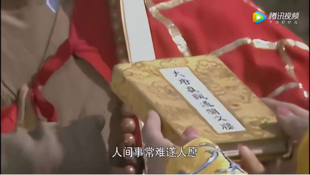 The love between Tang Seng and the king of the most beautiful daughter ...