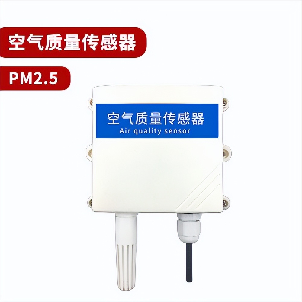 Air quality sensors are used in environmental monitoring - iNEWS