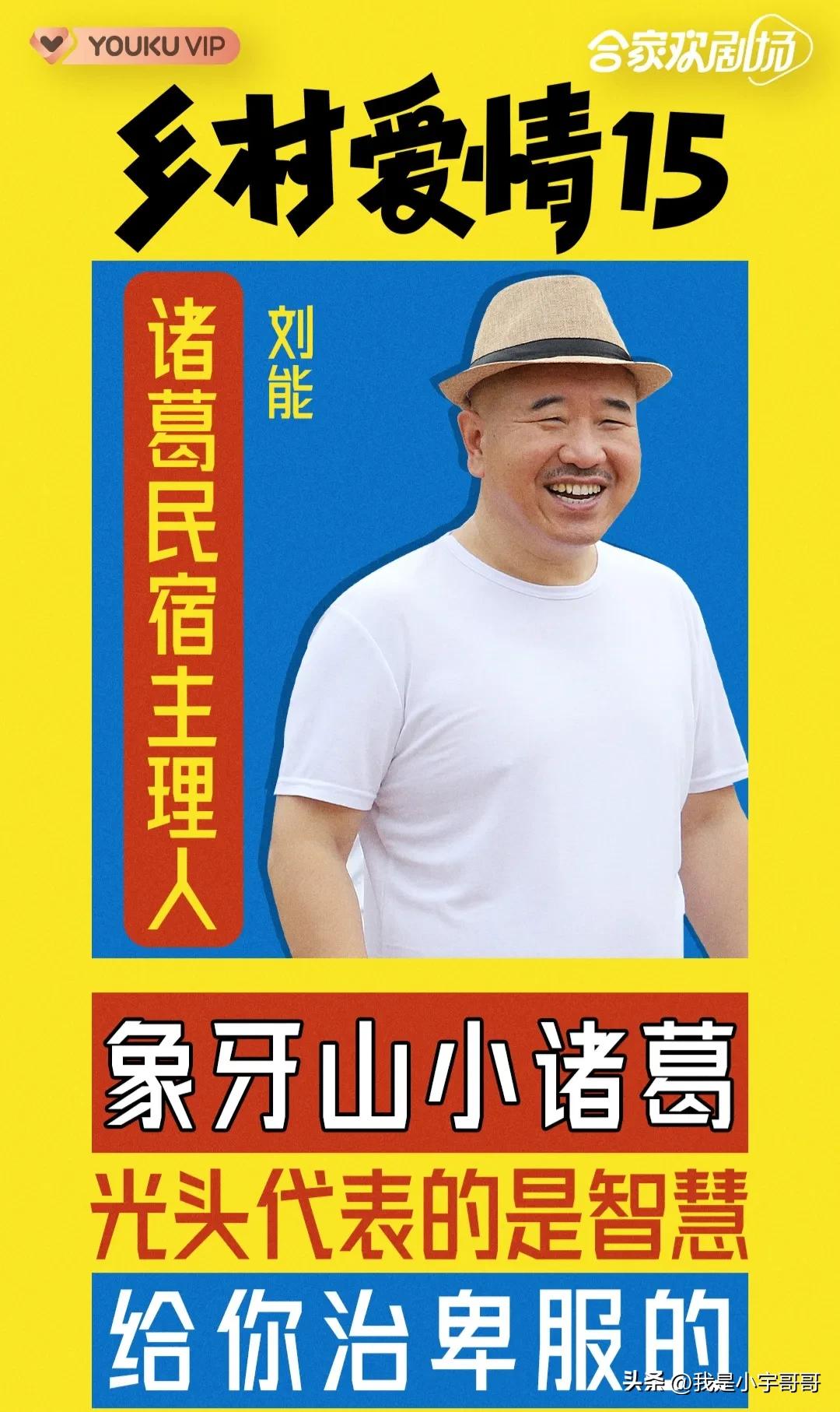 The new drama [Country Love 15] is set to be released on January 12th ...