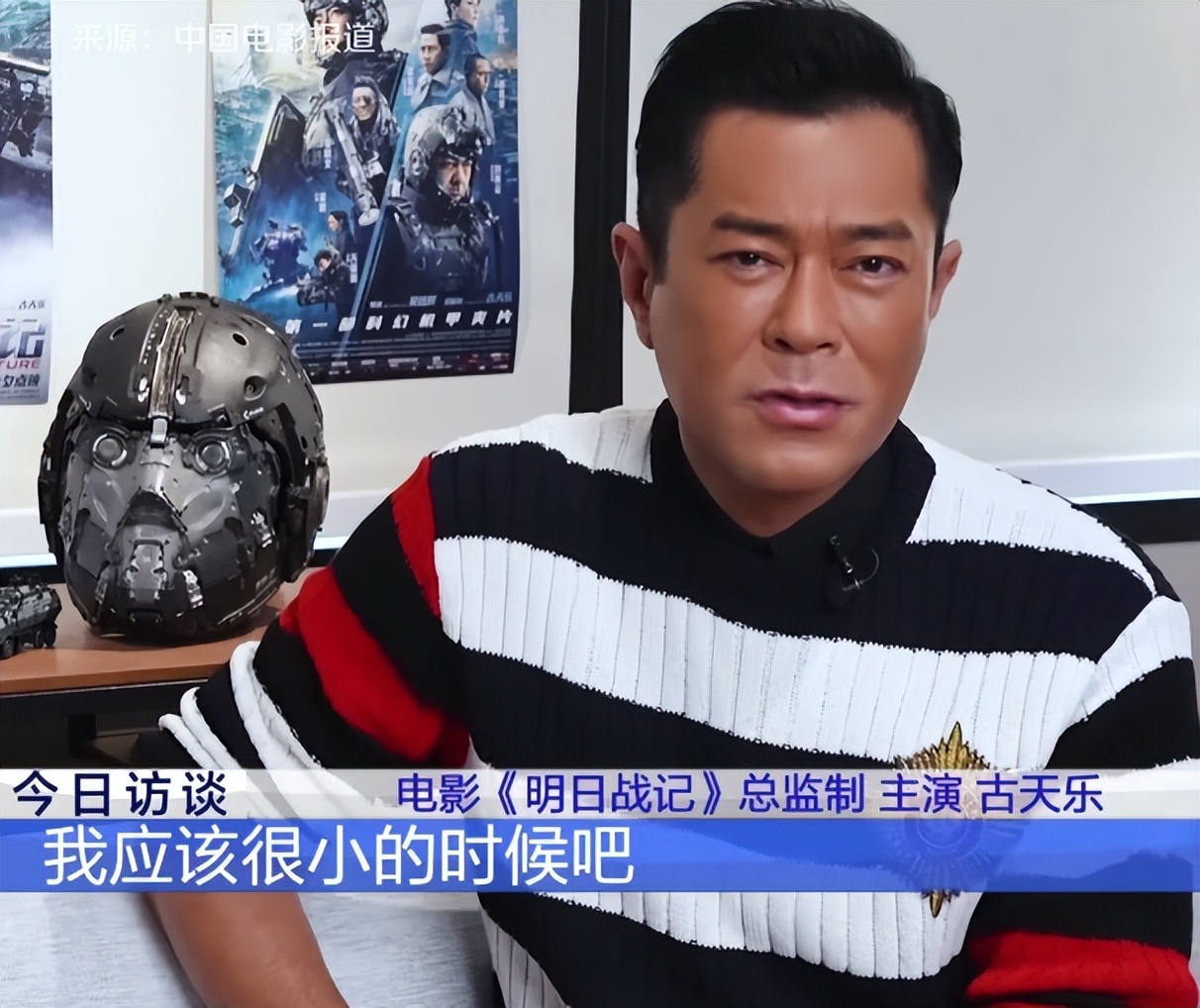 Cheers to the paranoid Louis Koo - iNEWS