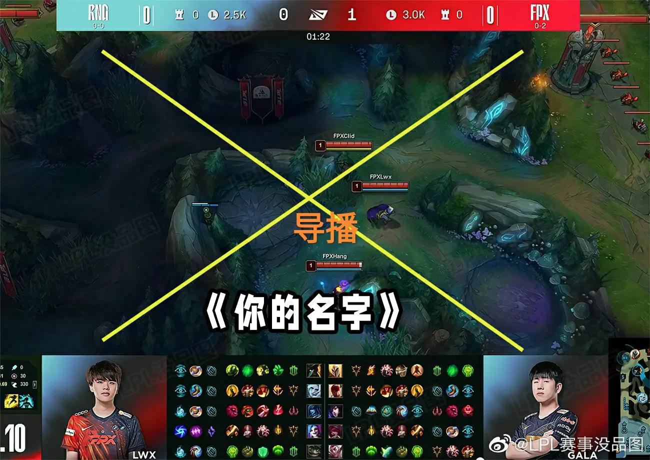 「Ming泰坦極限控制圖」火了，RNG讓一追二FPX，呼吸哥被延期收貨 - 資訊咖