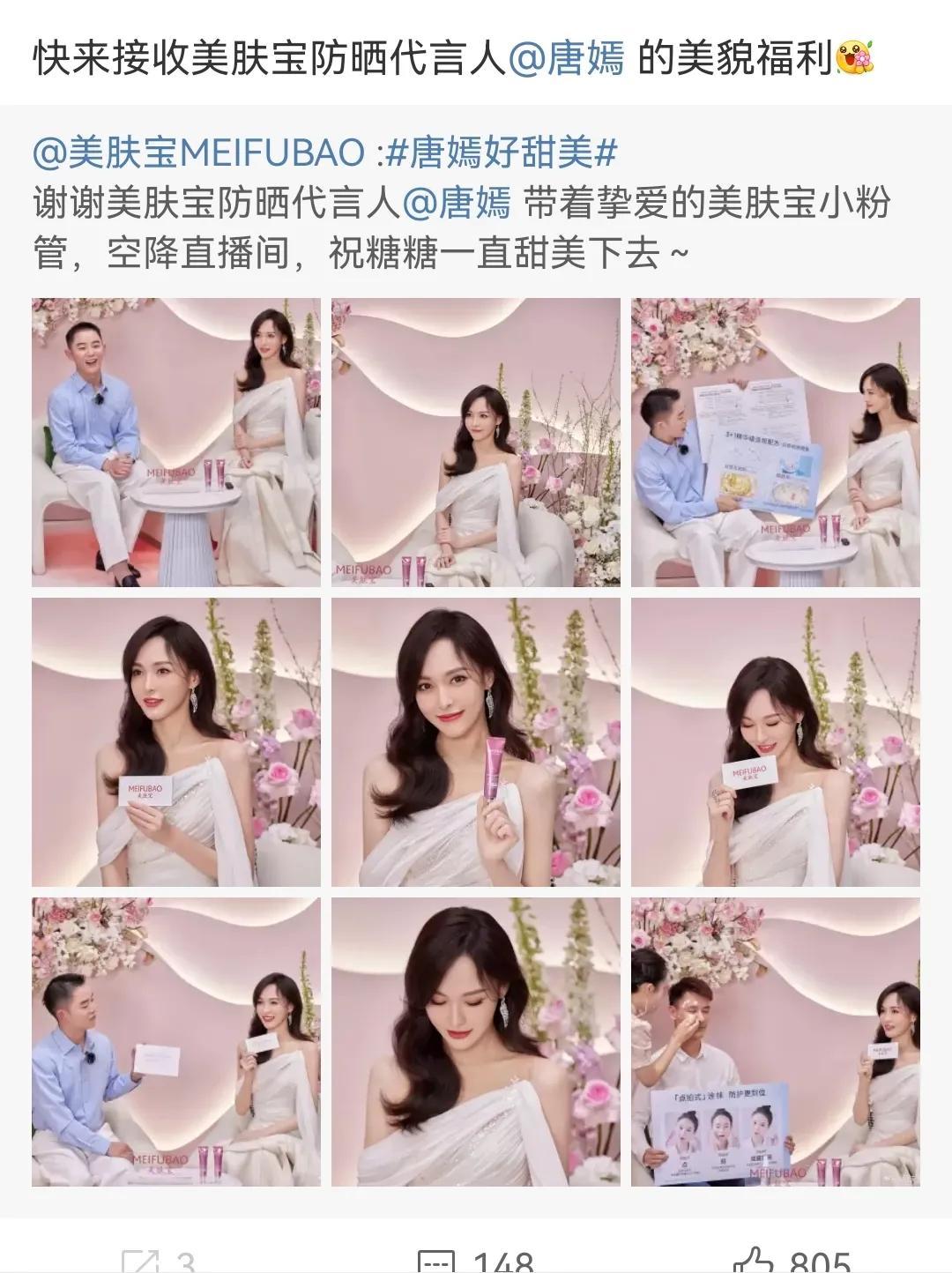 Tang Yan: Banned by the fashion circle, rejected from Weibo night, what ...