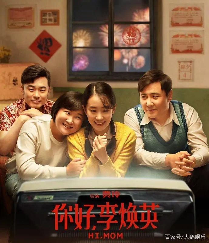 Hi!Li Huanying - iNEWS