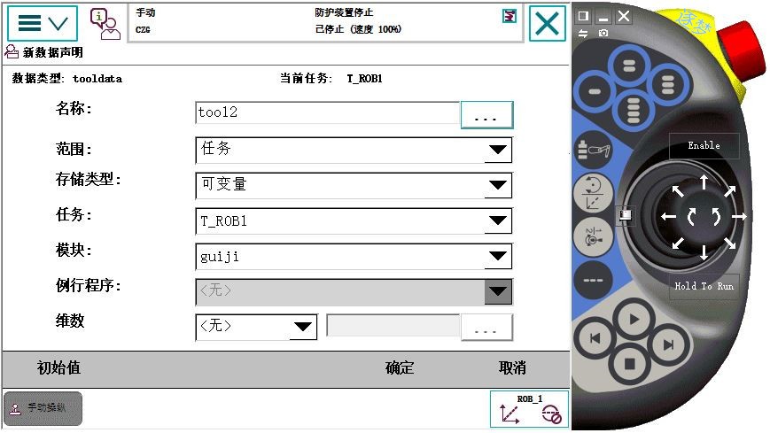 ABB robot TCP calibration (4-point method) - iNEWS