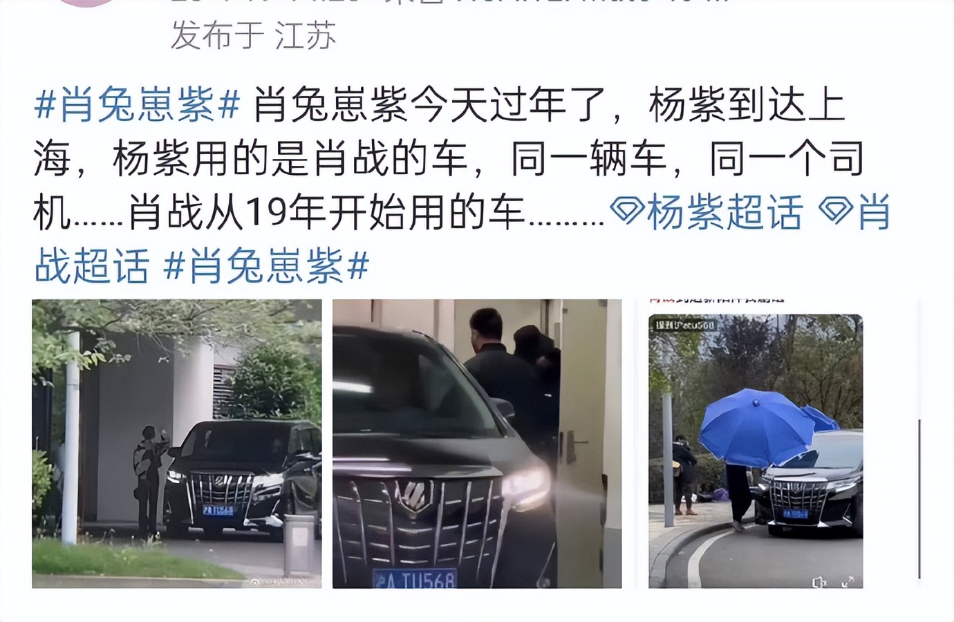 Xiao Zhan and Yang Zi's love affair exposed? The two were photographed ...