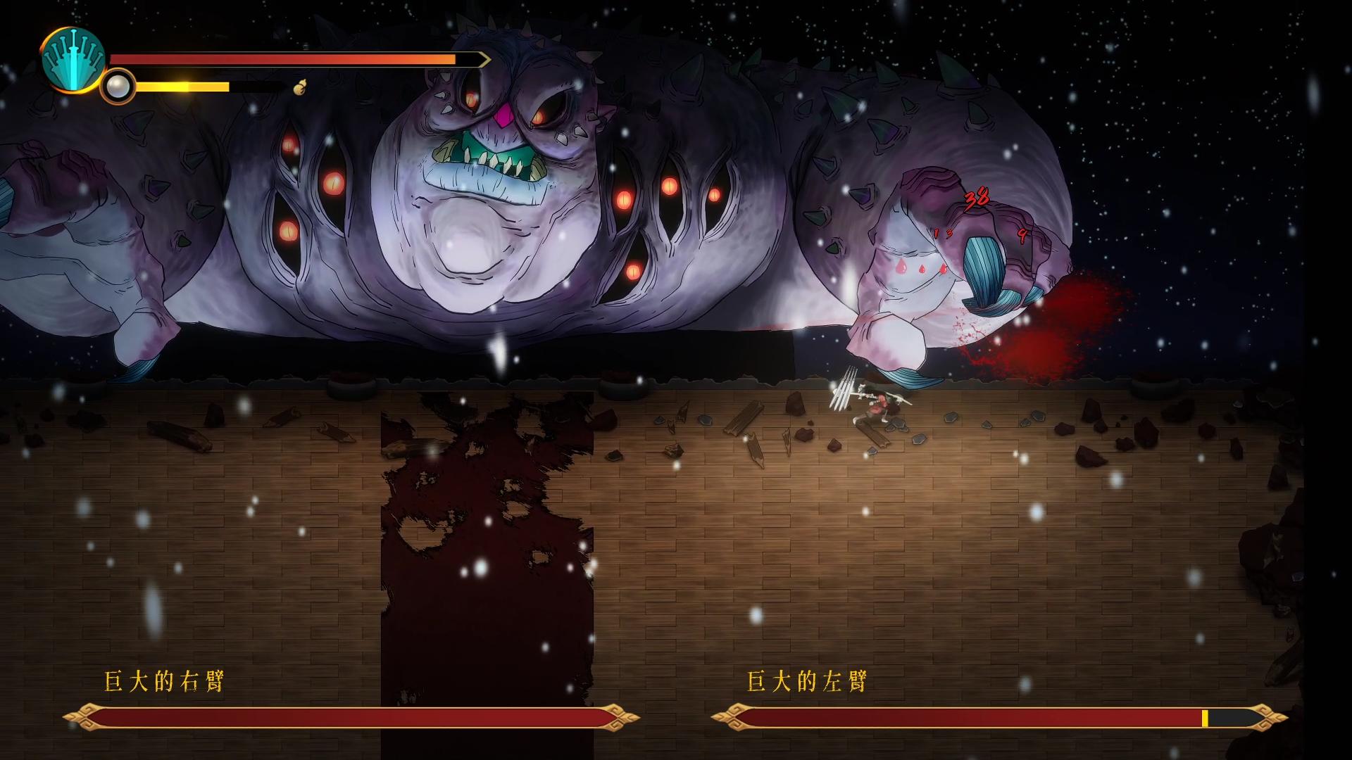 "Warm Snow" evaluation: a very "cool" game to play - iNEWS