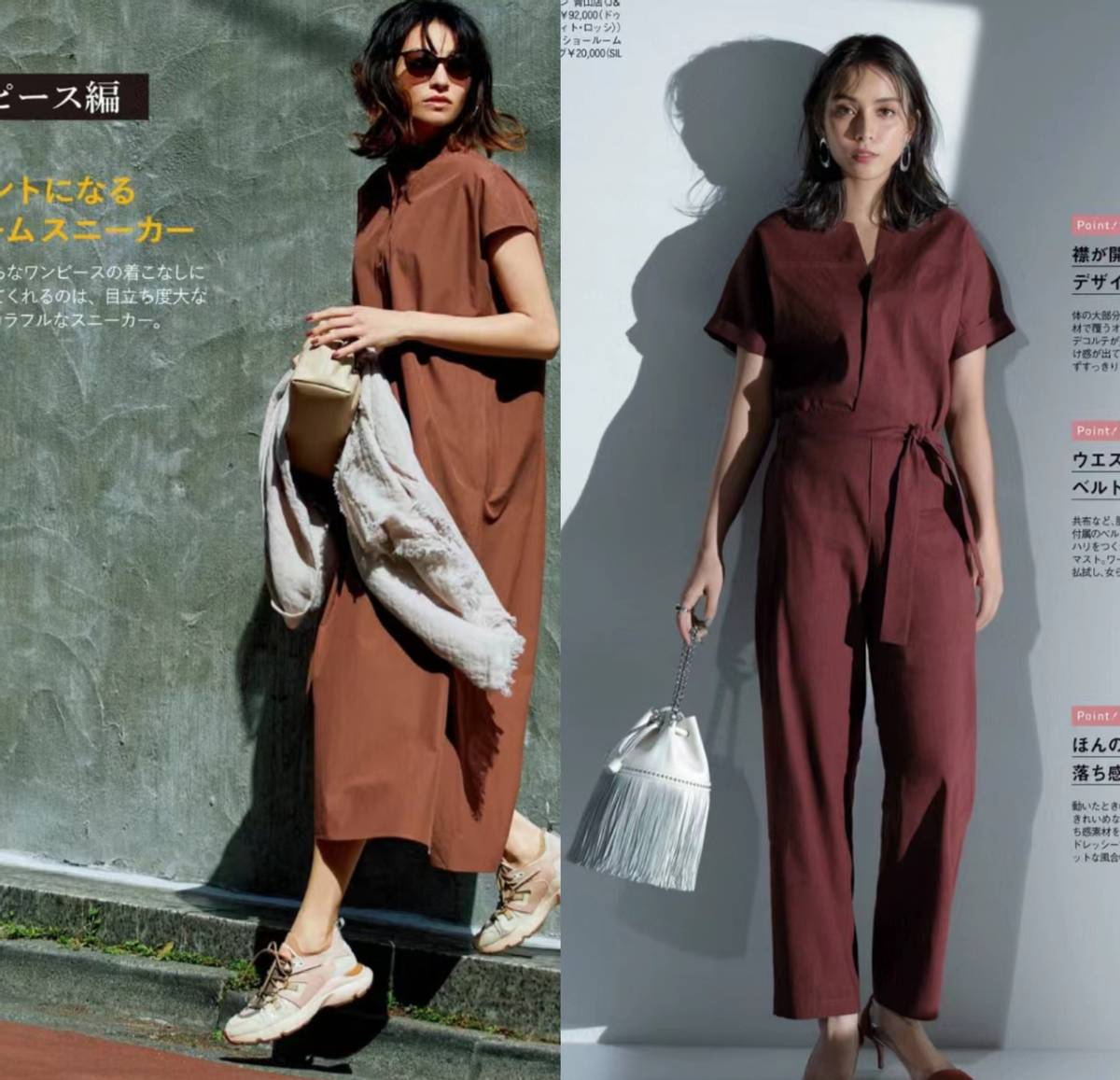 What is Japanese clothing suitable for ordinary people? The answer is ...