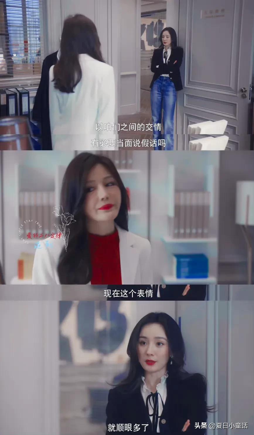 Yang Mi and Tang Jingmei's new drama love each other and kill each ...