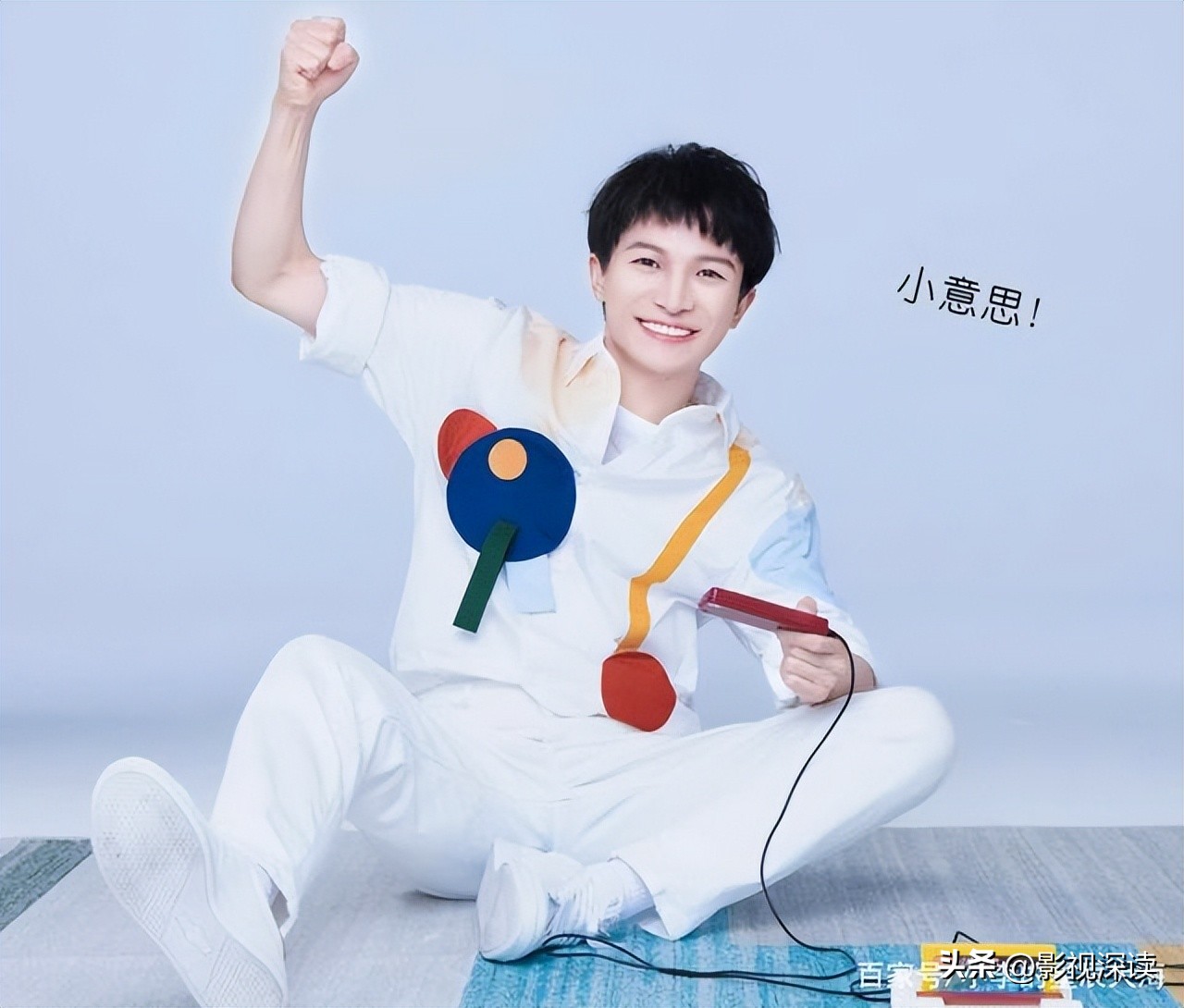 What can I do to save you, running man!C position is questioned, who ...