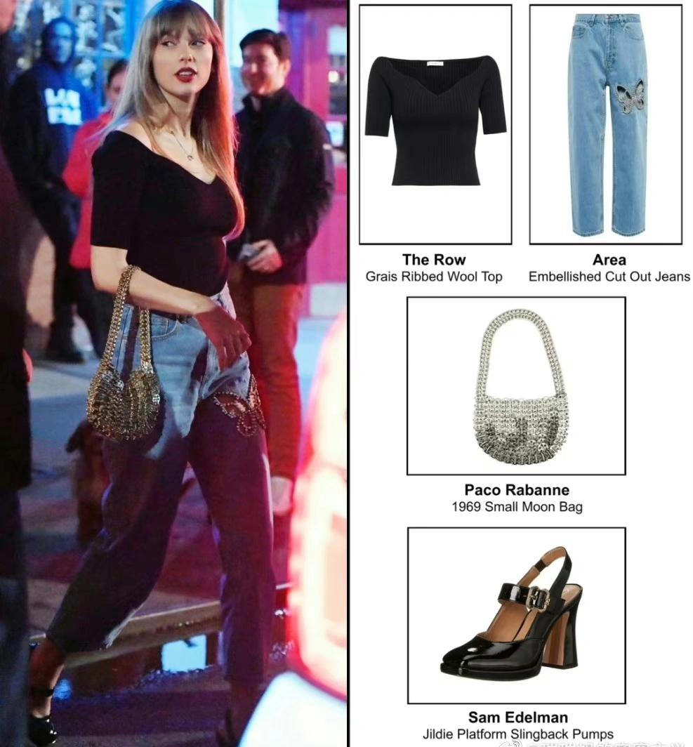 taylor swift private server - iMedia