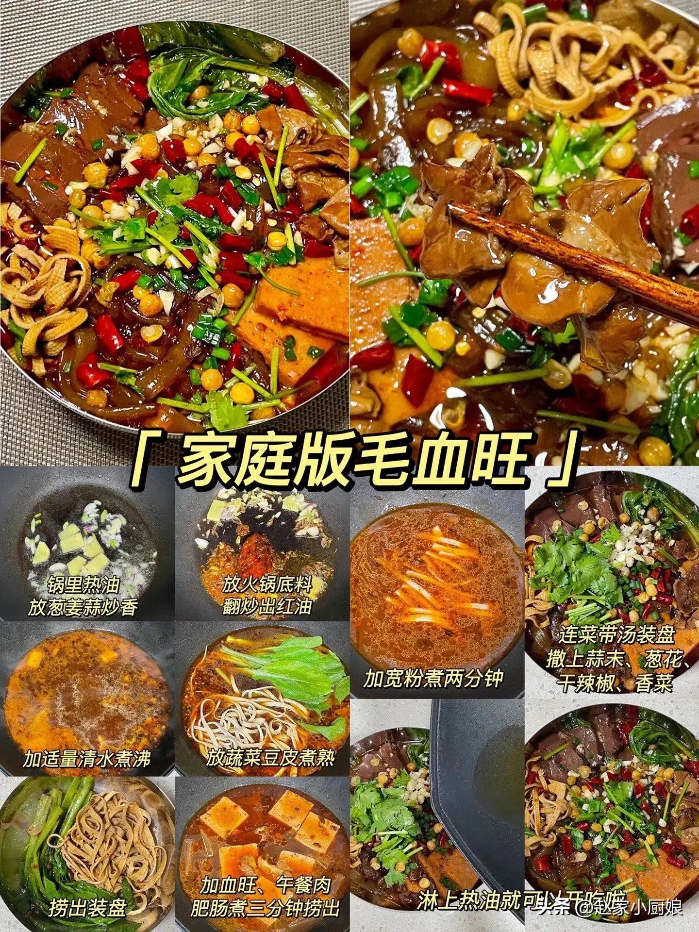 Share home-cooked dishes every day. I have everything you like here. If ...