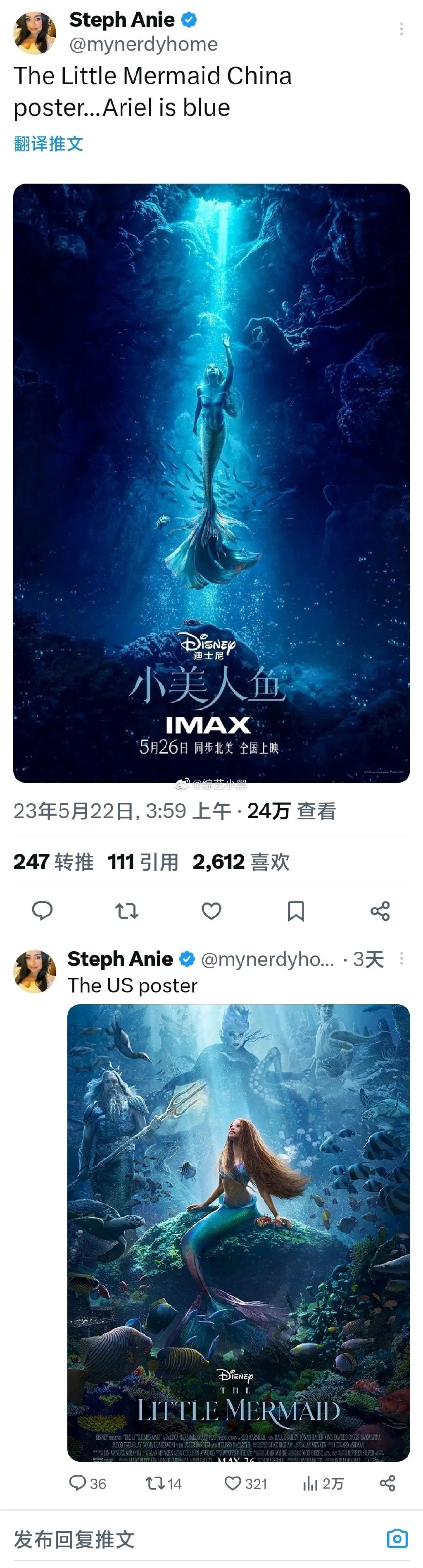 The Little Mermaid was released on the first day, and some viewers said ...