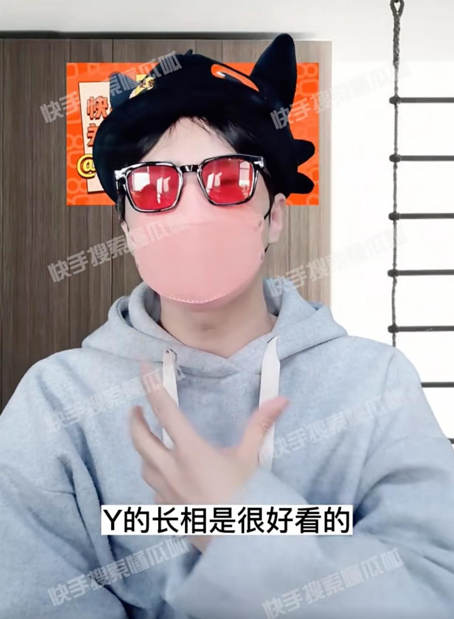 Big melon! The gangster-level male star was revealed to have a chaotic ...