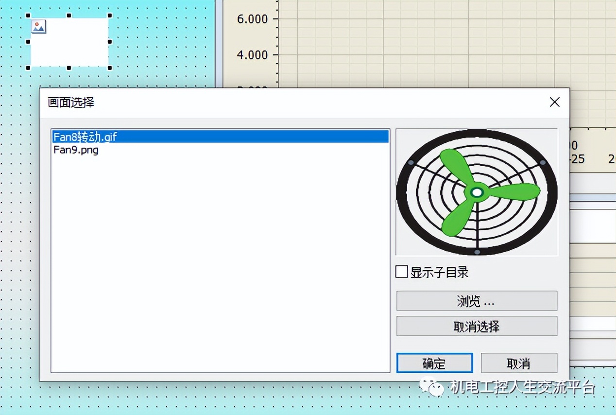 Introduction to common functions of Siemens wincc V7.5SP1 (4) - iNEWS