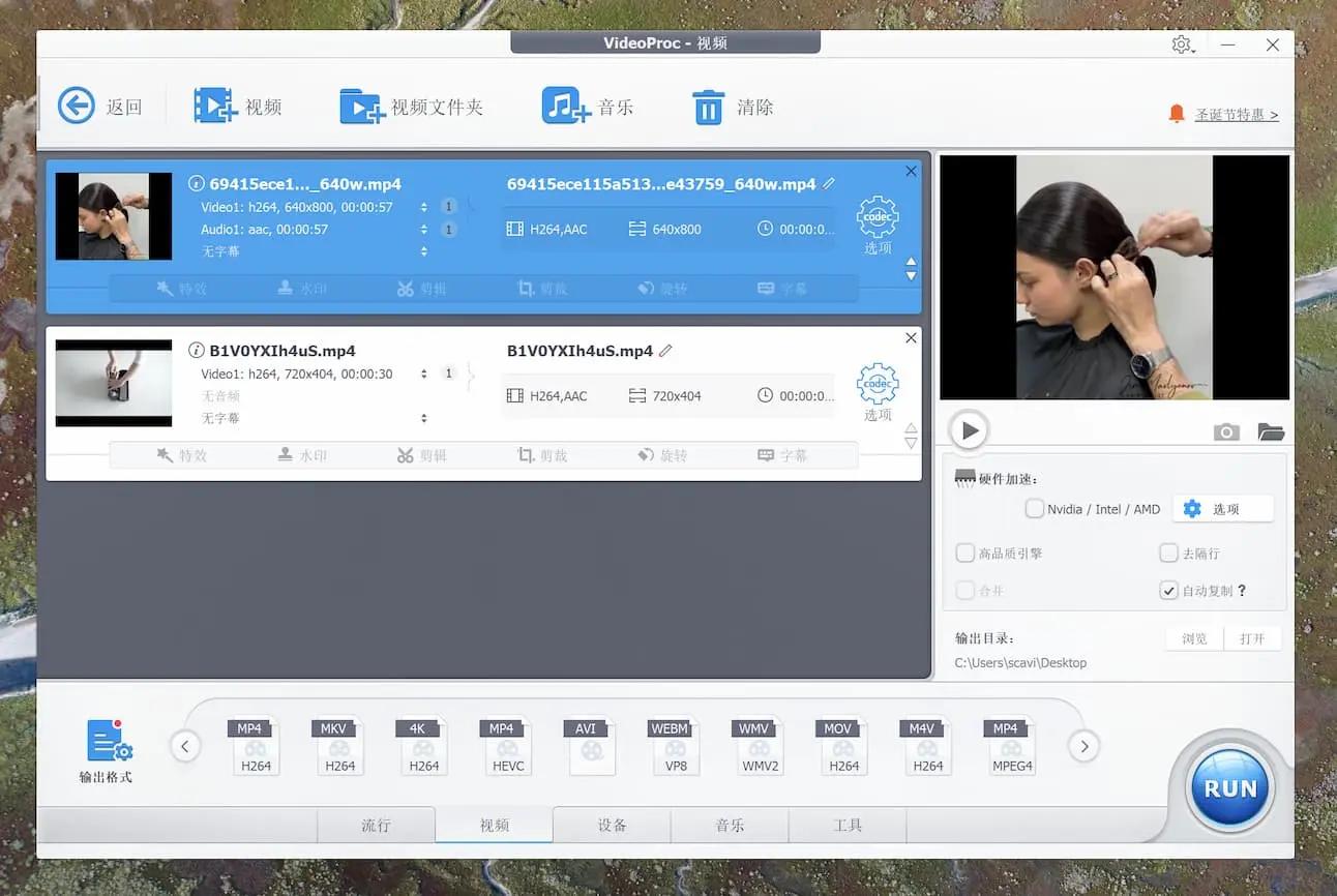 Five niche software that almost no one knows, download on demand - iNEWS