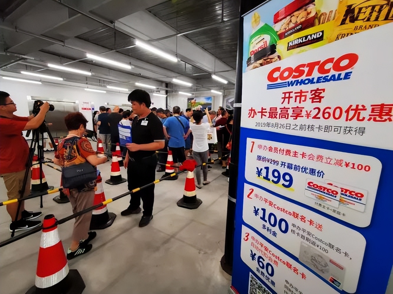 Why is Costco popular in China? - iNEWS