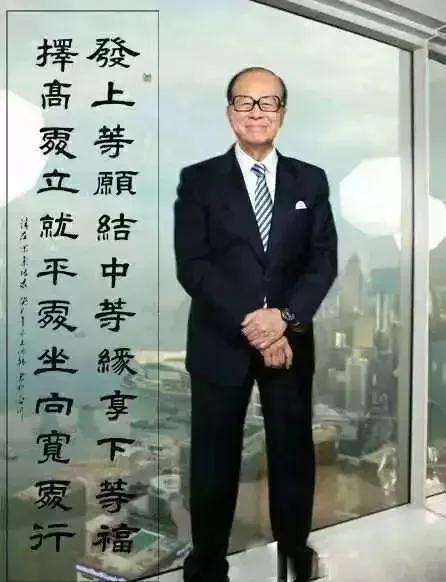 The strange man "Chen Bo" kept the three generations of Li Ka-shing ...