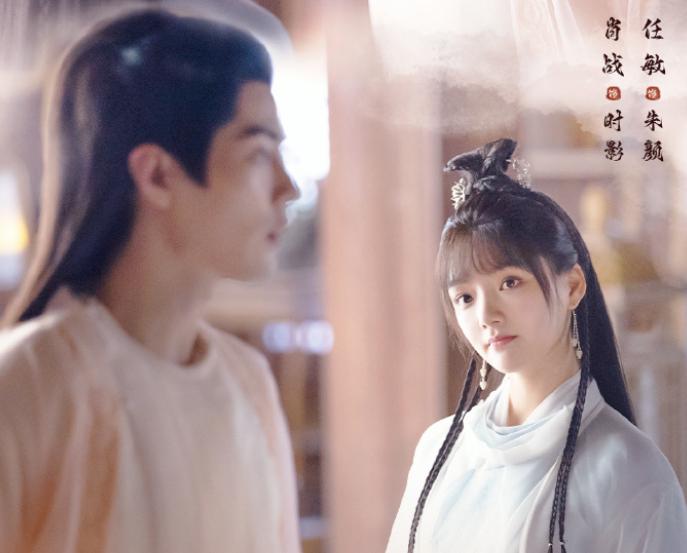 Yu Guyao: Zhu Yan confessed to Shi Ying in the illusion, and Shi Ying was moved by Zhu Yan again ...