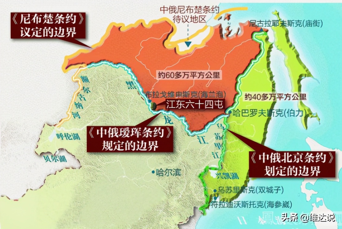 This article explains the origin of the problem of the Tumen River leaving the sea - iNEWS
