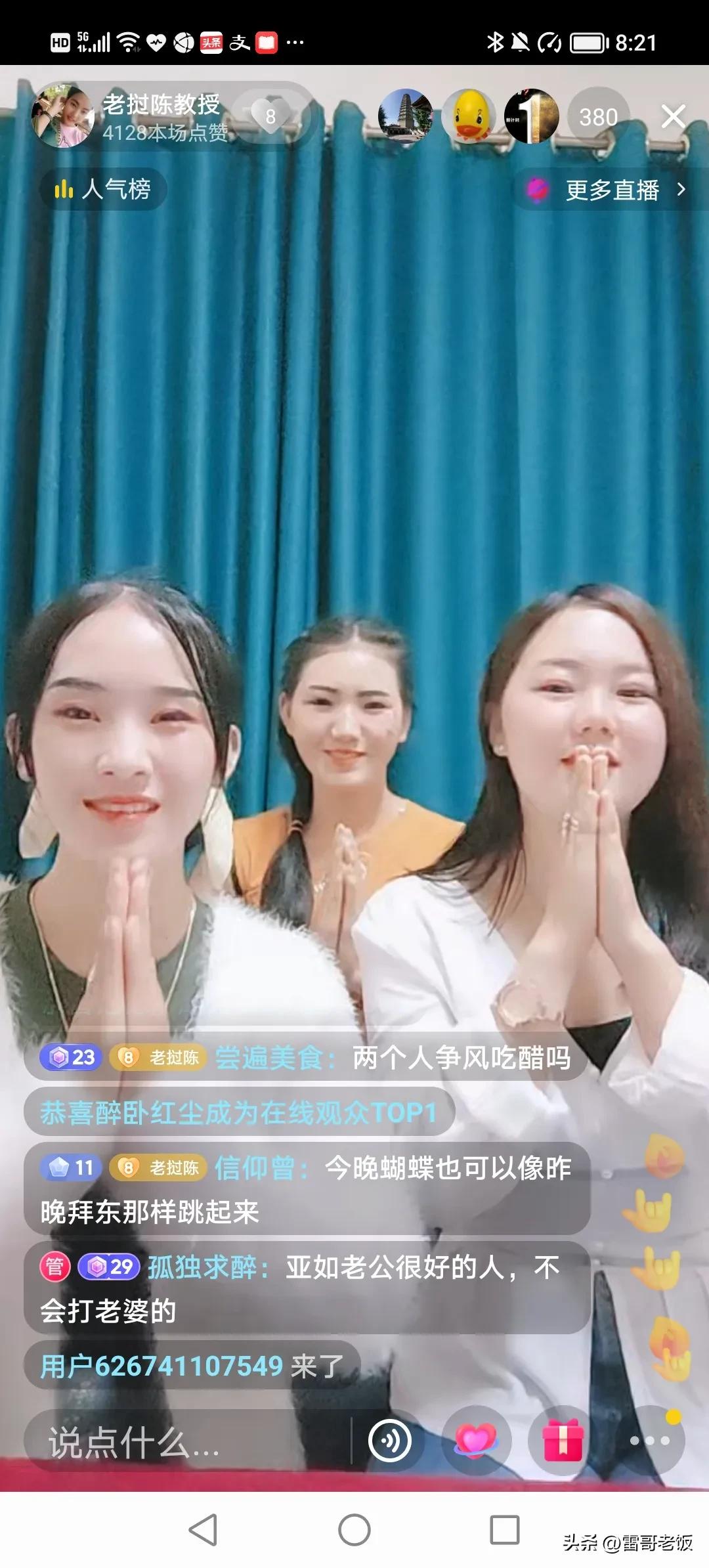 Cannon Fodder (45) - iNEWS