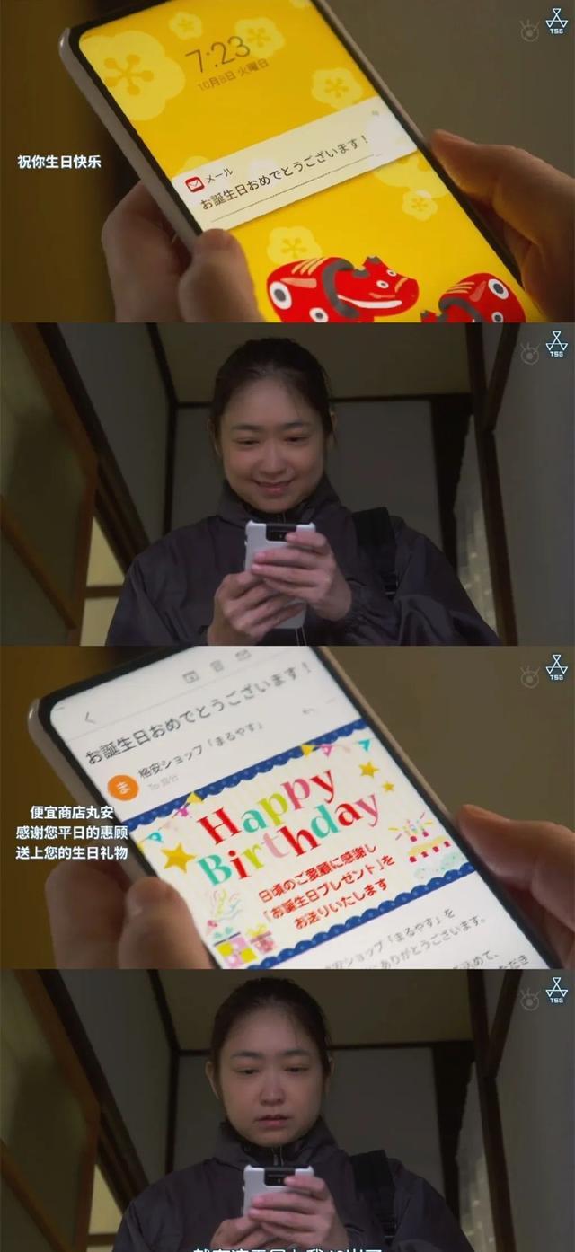 Japanese drama "Jitterbug": Being a bartender at the age of 40, older ...