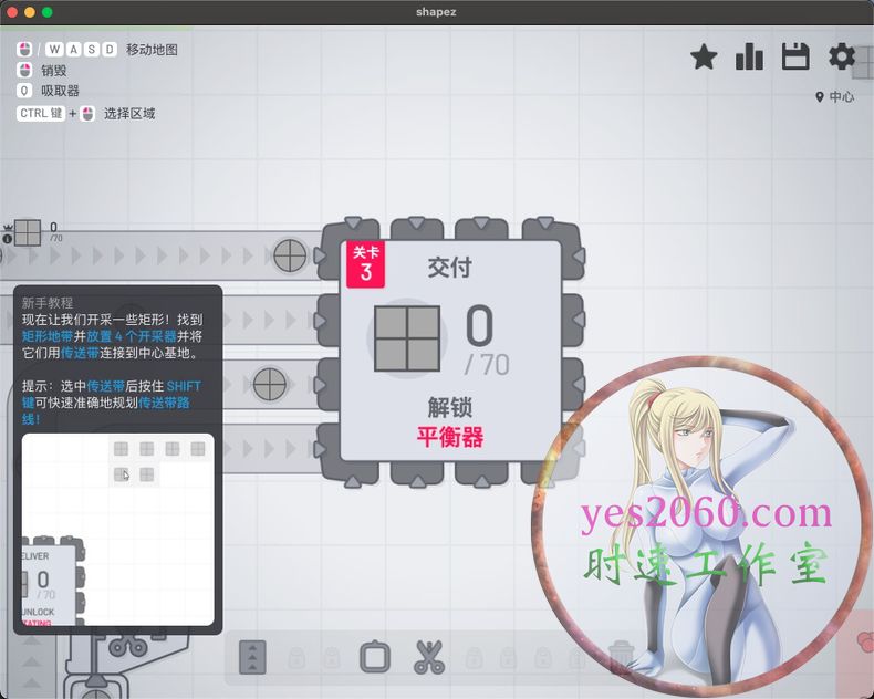 Alien factory shapez MAC Apple computer game native Chinese version ...