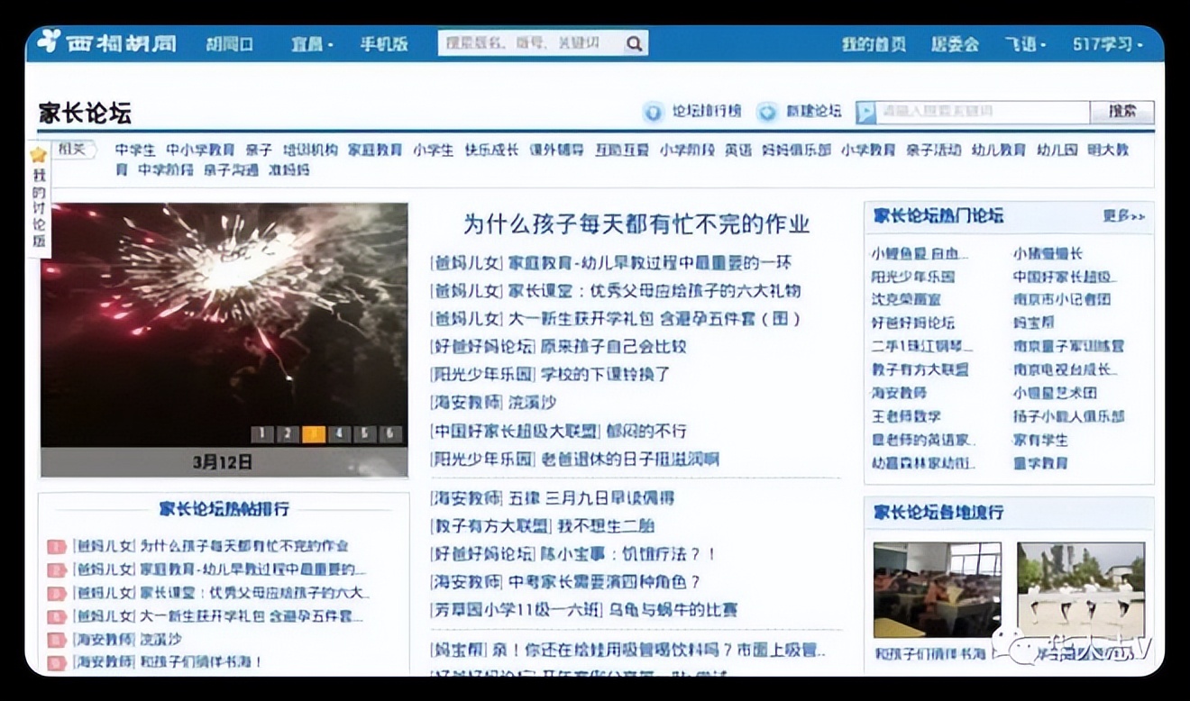 The entrepreneurial experience of Xiangma (Liu Hu), the founder of ...