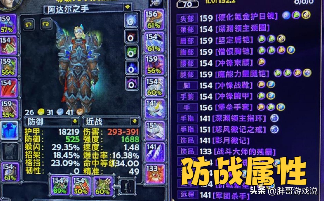 World of Warcraft WLK: On the eve of the anti-war damage explosion, the single brush ability ...