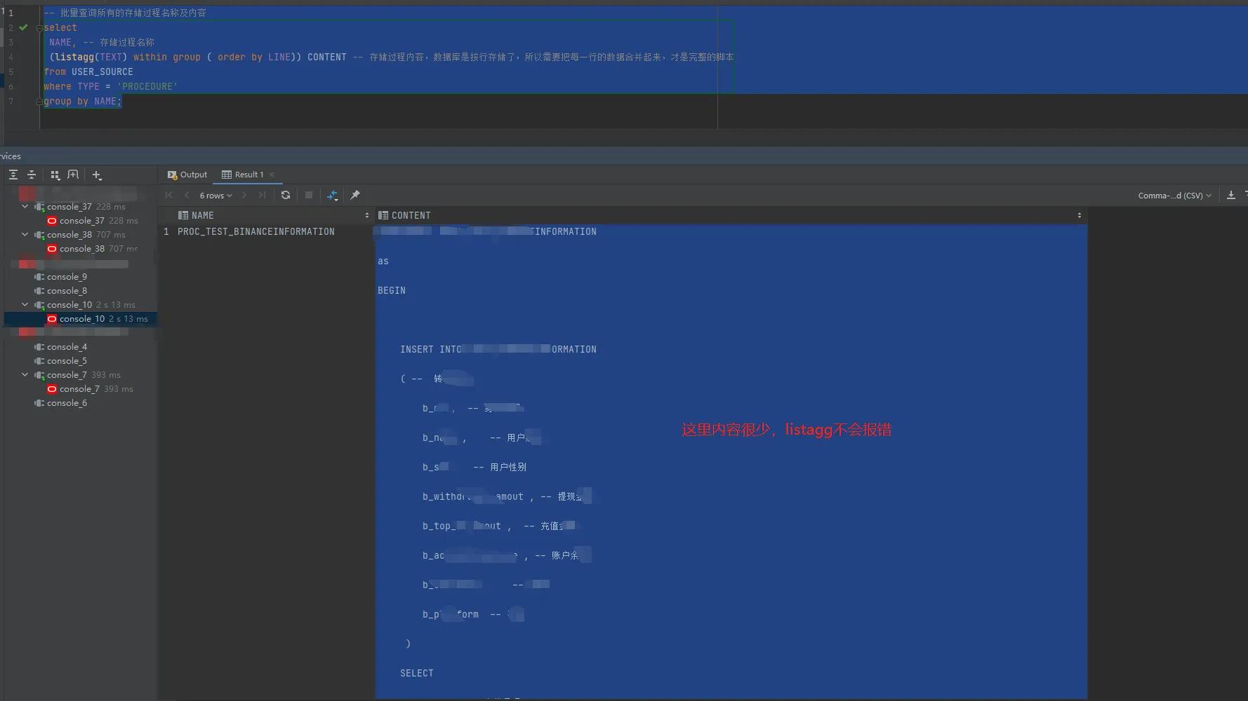 How to deal with too much merged data in Oracle's listagg? - iNEWS