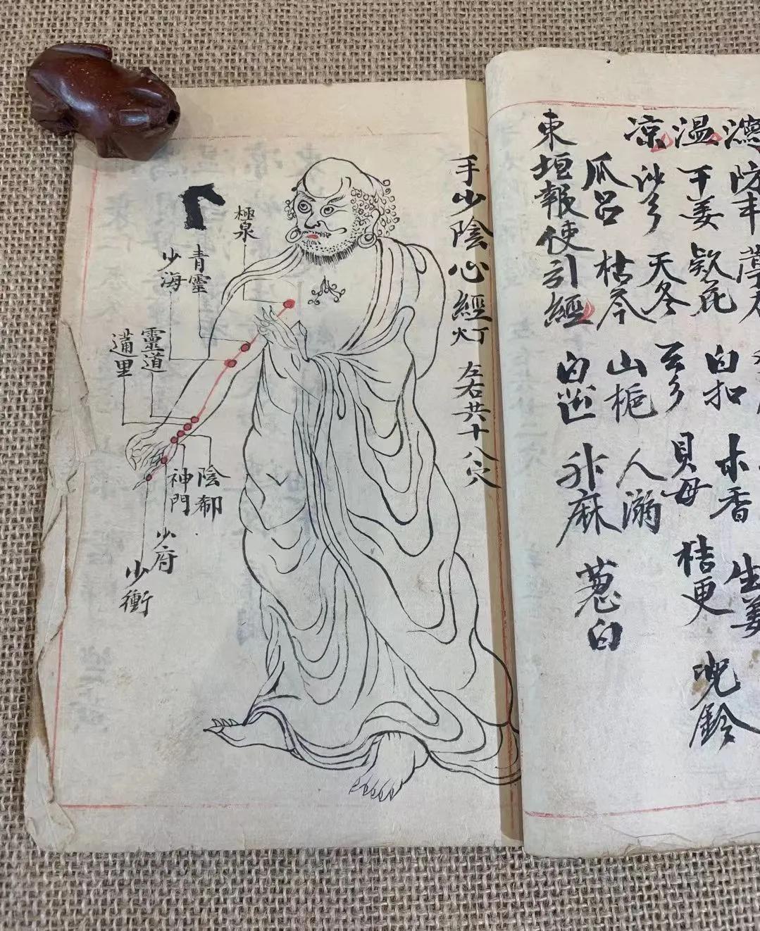 "Gu Shengwei's Discussion on Poison Treatment and Fu's Teaching ...