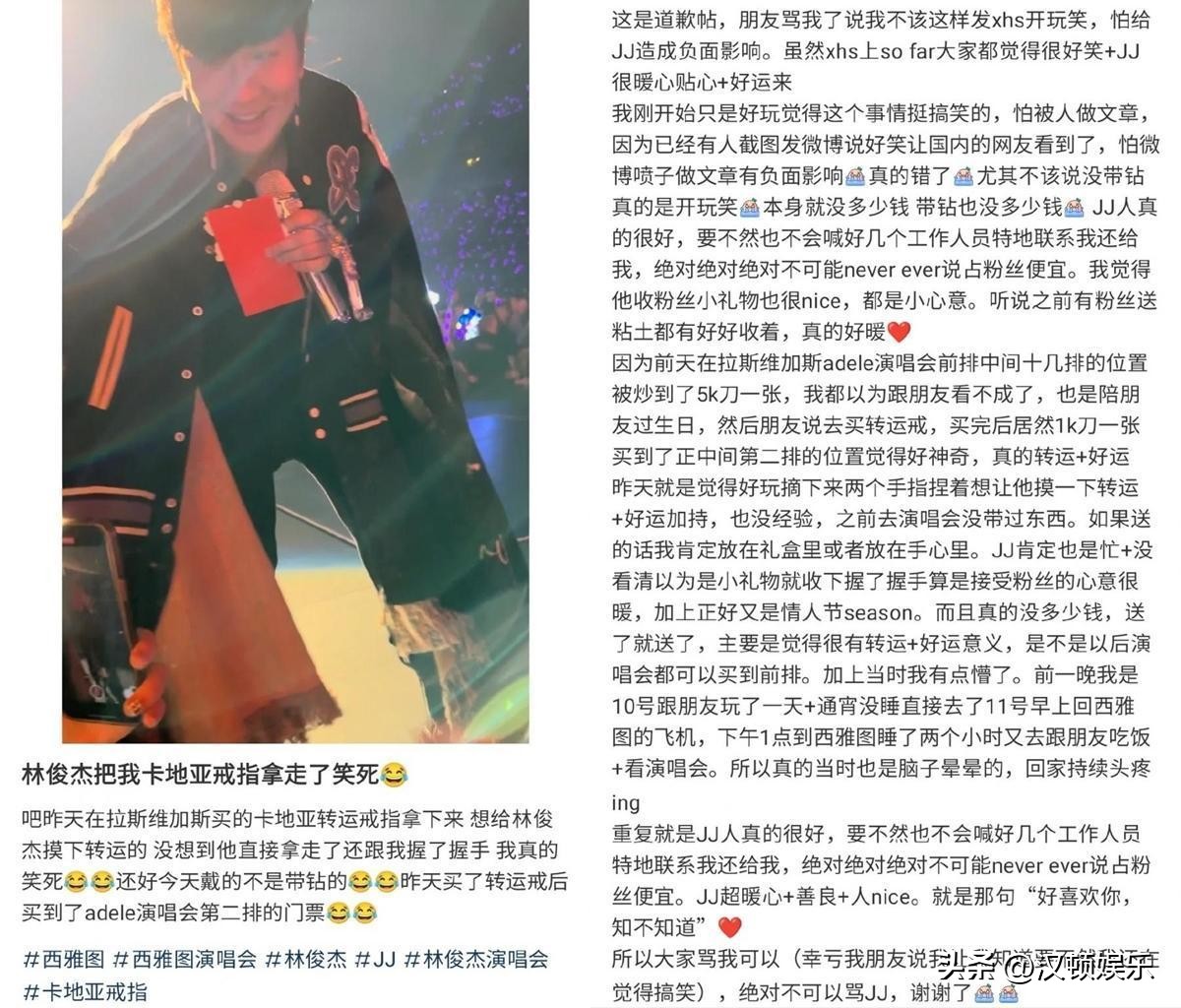Mistakenly thinking it was a gift from a fan, JJ Lin took the brand ...