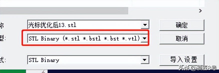 Notes on common commands of imageware software for reverse modeling of ...