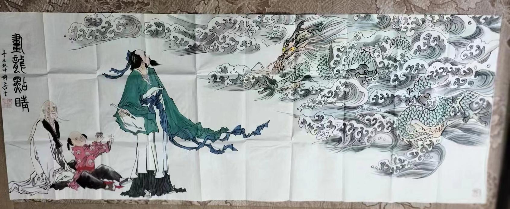 Fan Zeng - finishing touch - iNEWS