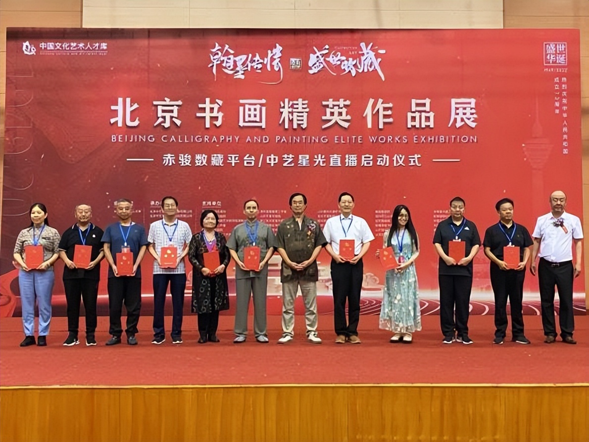 Wei Xiuyuan participated in the painting and calligraphy exhibition of ...