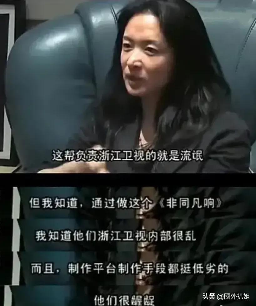 "Venus ICON speaks out for Coco LeeICON, which means "sacrificing the ...