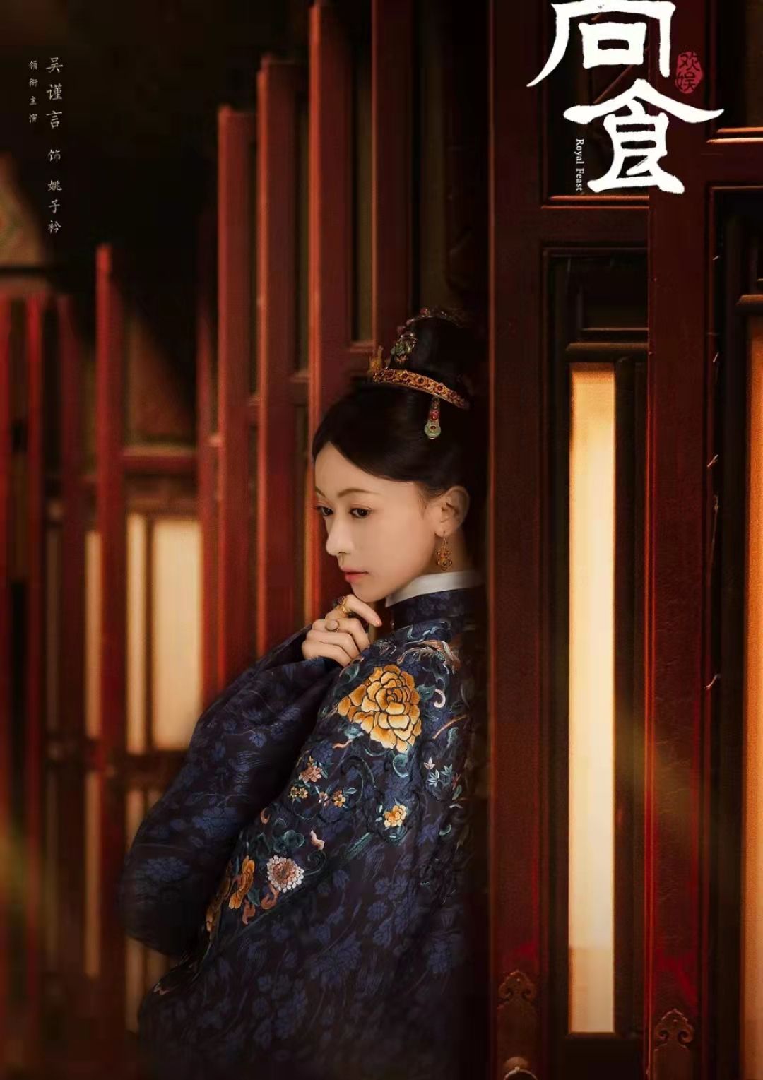 Shang Shi starts broadcasting tonight, Wei Yingluo and Fu Heng are ...