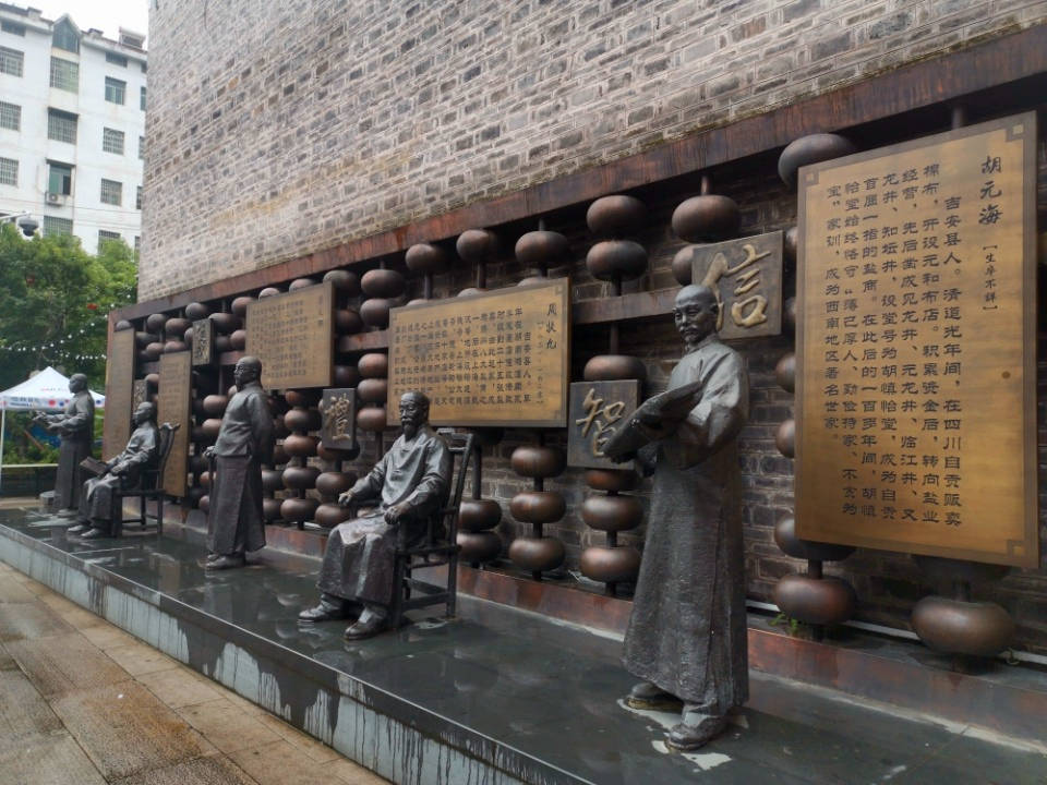 The Development and Innovation of Luling Culture - iNEWS