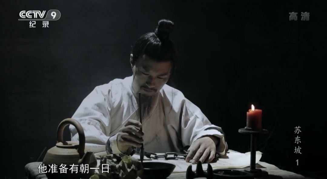 The person who knows Su Shi best is actually Li Yibing - iNEWS