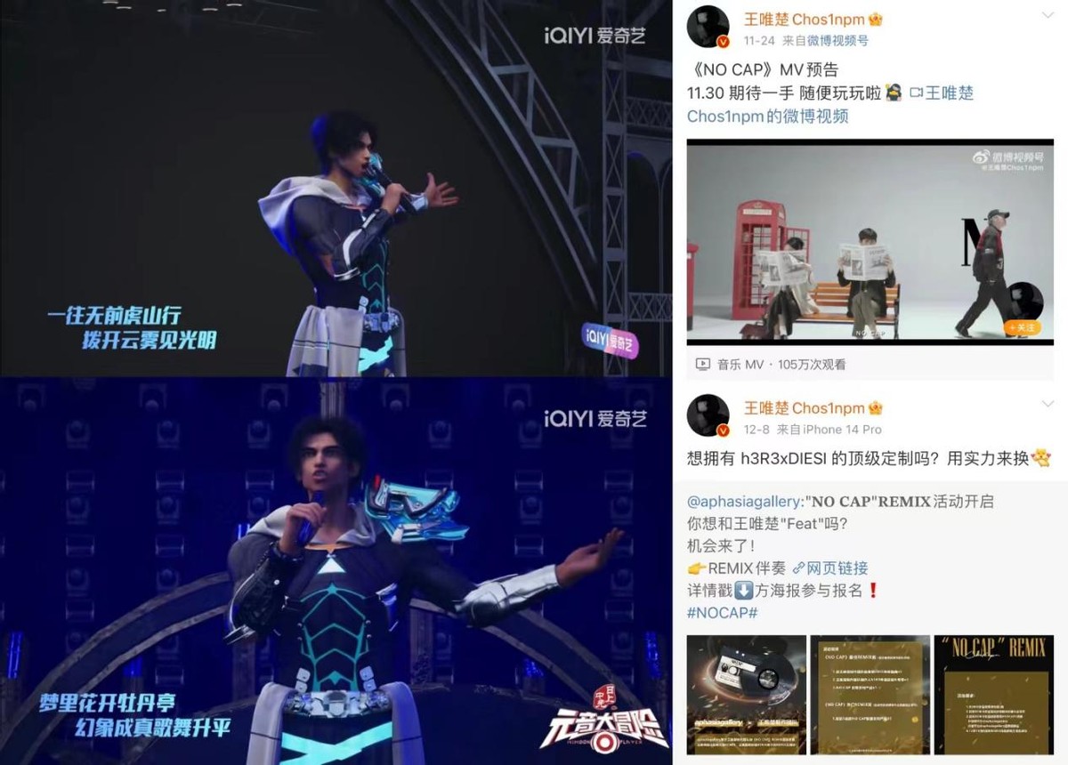 PGone released a new song and suspected comeback!GAI has become a leader in rap - iNEWS