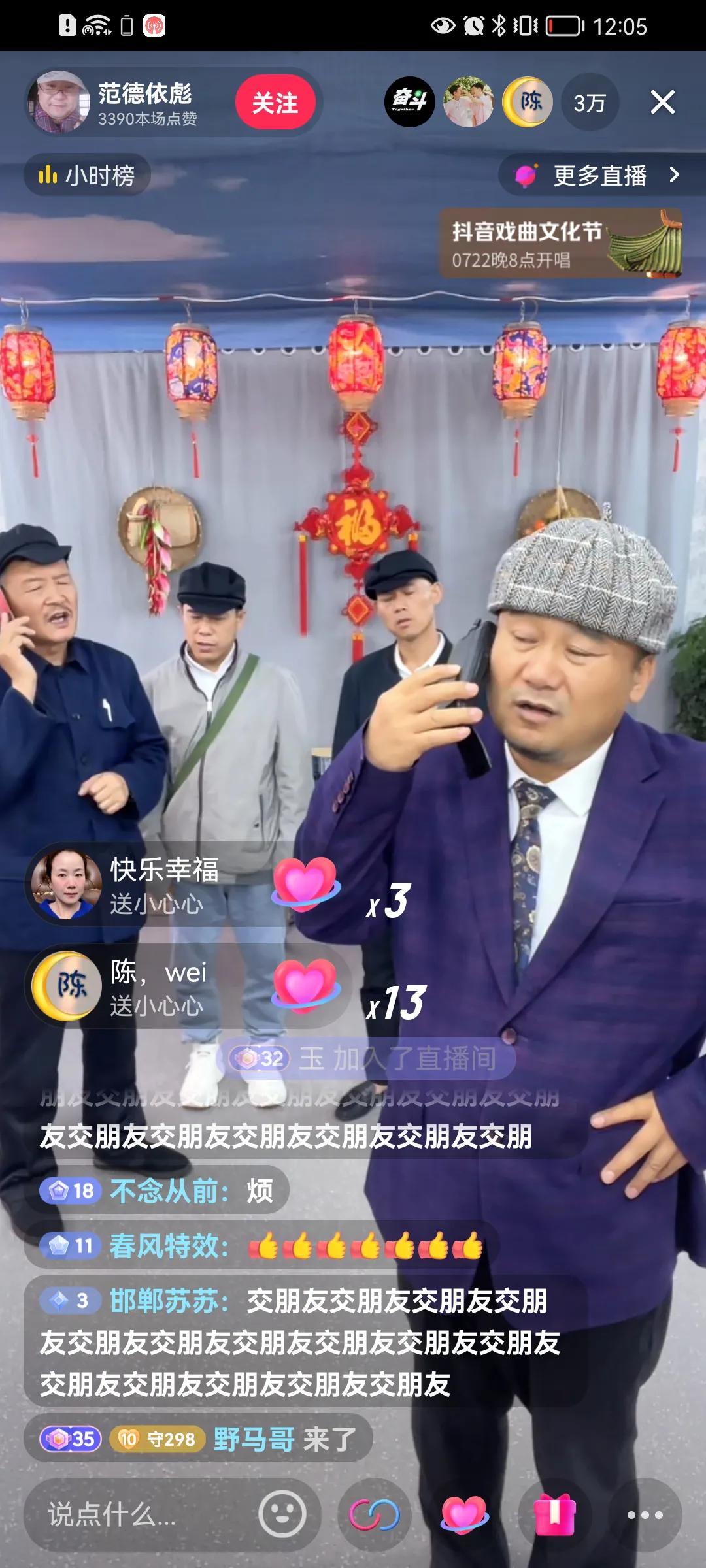 The most idol-like impersonation show anchors (in no particular order ...