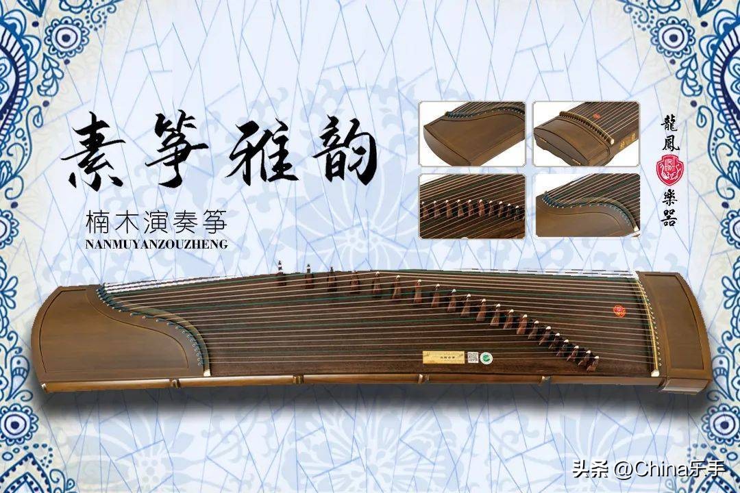 Miscellaneous talk about zheng music - the guzheng song "Weaving Busy ...