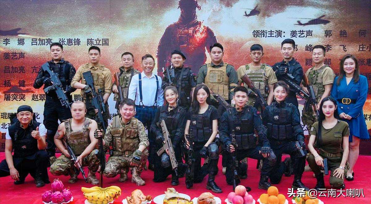 The original cast of "I am the Fire Phoenix of the Special Forces ...